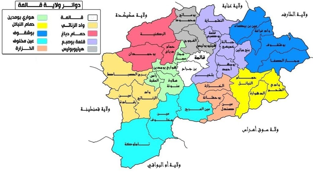 التقسيم الاداري | Wilaya de guelma