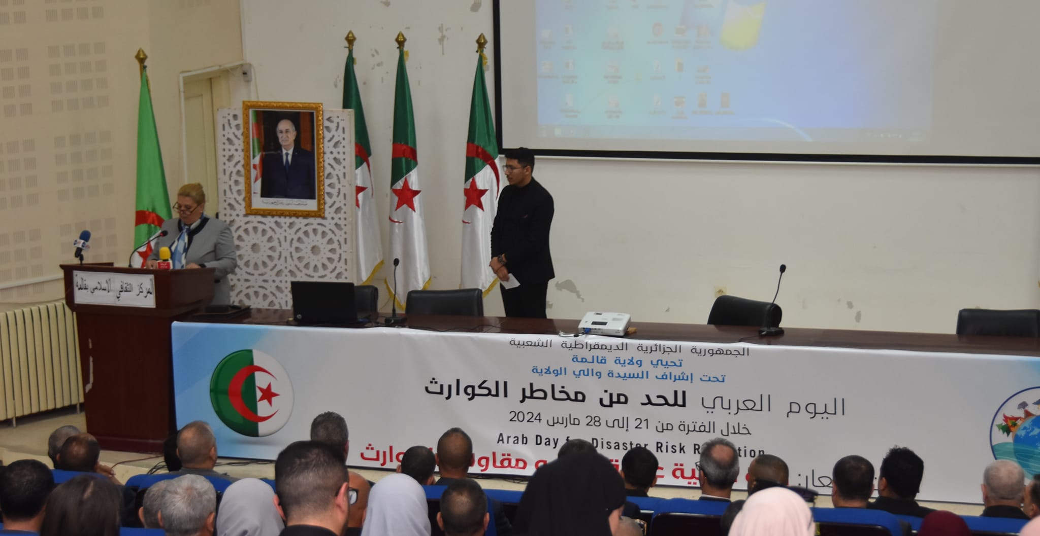 Relance de la semaine Arabe pour la Réduction des Risques de ...